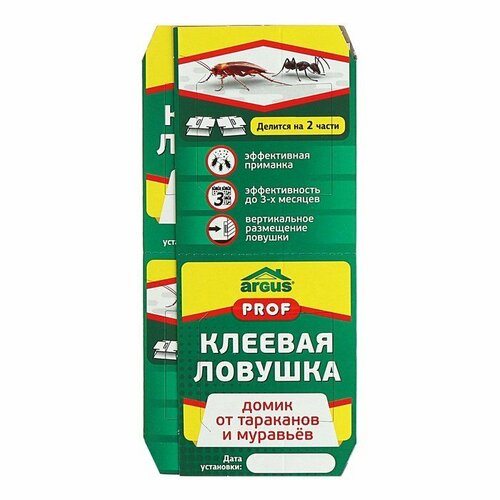 Клеевая ловушка ARGUS PROF от тараканов и муравьев делится на 2 шт, 1 шт (комплект из 16 шт)