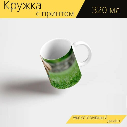 Кружка с рисунком, принтом "Щенок, собака, домашний питомец" 320 мл.