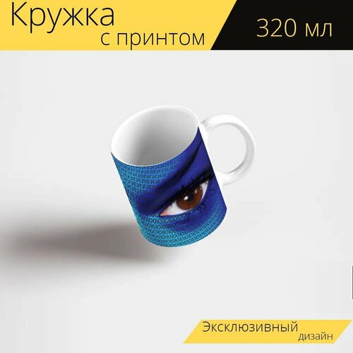 Кружка с рисунком, принтом "Женщина, технология, двоичный" 320 мл.