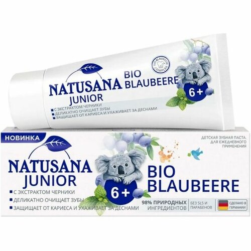 Детская зубная паста Natusana JUNIOR BIO BLAUBEERE 6+, 50 мл