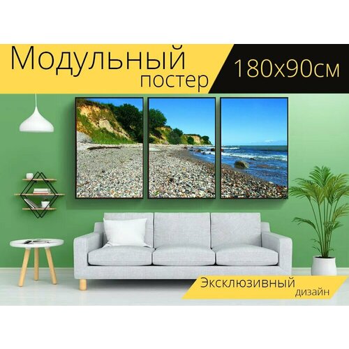 Модульный постер "Морской берег, балтийское море, пляж" 180 x 90 см. для интерьера