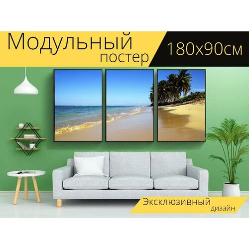 Модульный постер "Остров, пляж, тропики" 180 x 90 см. для интерьера