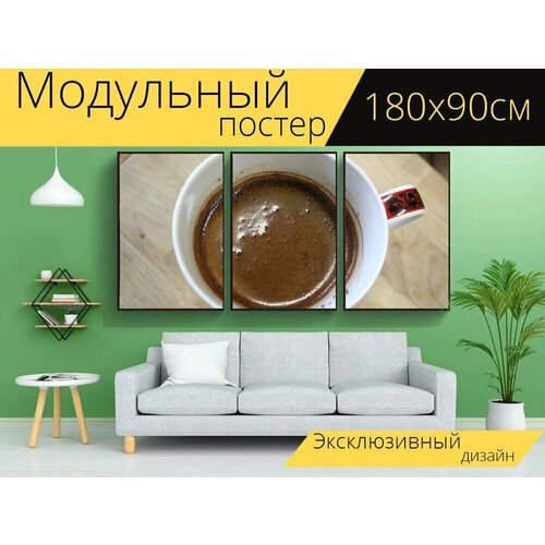 Модульный постер "Кофе, напиток, эспрессо" 180 x 90 см. для интерьера