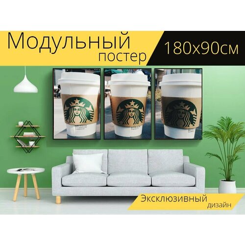 Модульный постер "Кофе магазин, кофе старбакс, старбакс" 180 x 90 см. для интерьера