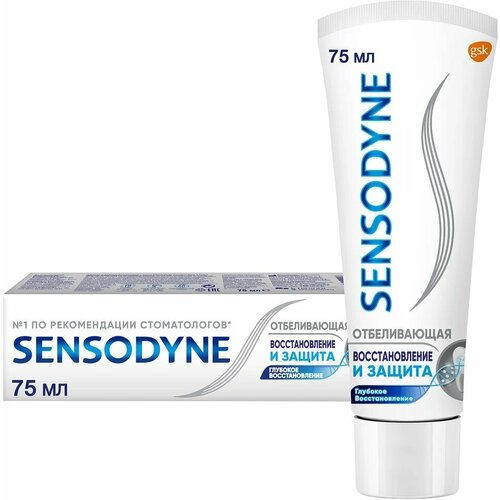 Sensodyne / Зубная паста Sensodyne Восстановление и защита отбеливающая для чувствительных зубов 75мл 2 шт
