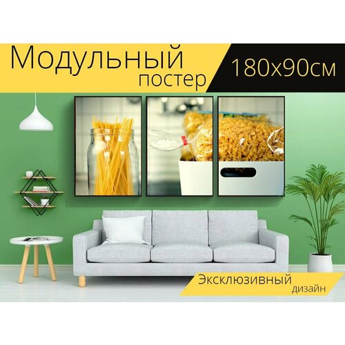 Модульный постер "Лапша, макаронные изделия, покупка хомяка" 180 x 90 см. для интерьера