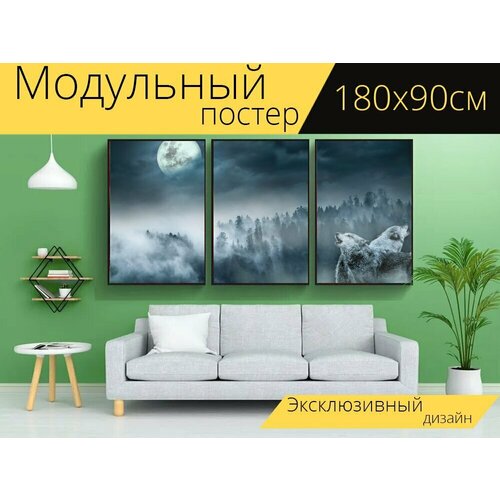 Модульный постер "Пейзаж, волков, лес" 180 x 90 см. для интерьера