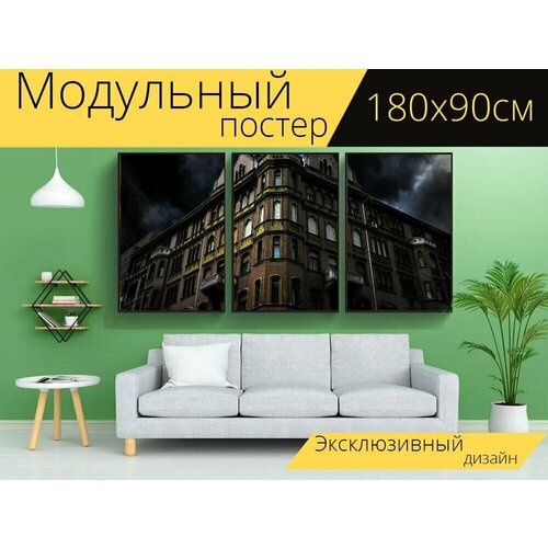 Модульный постер "Угол дома с привидениями, строительство, изысканный" 180 x 90 см. для интерьера