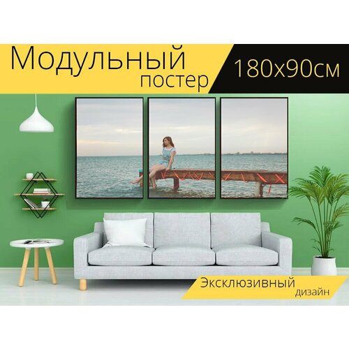 Модульный постер "Девушка, море, евпатория" 180 x 90 см. для интерьера