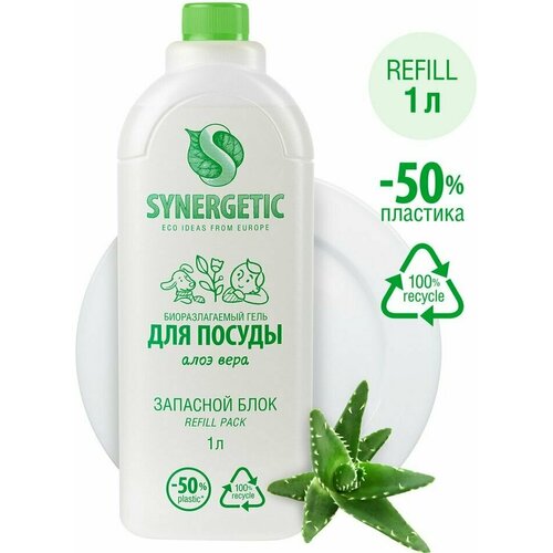 Запасной блок геля для мытья посуды Synergetic Алоэ вера антибактериальный 1л