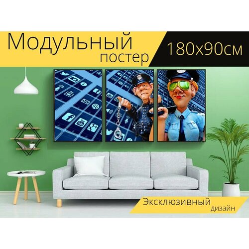 Модульный постер "Социальные медиа, интернет, безопасность" 180 x 90 см. для интерьера