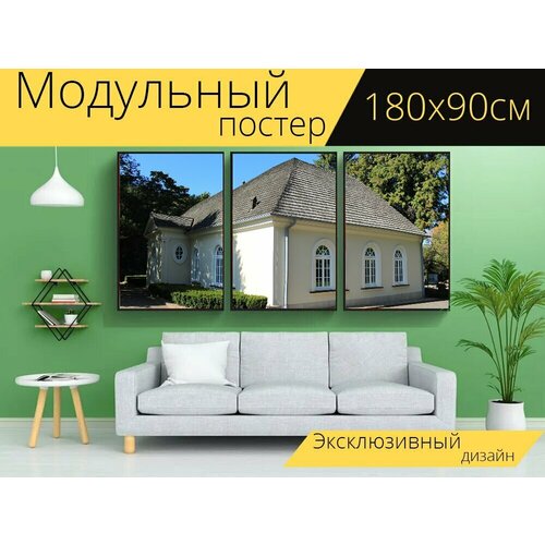 Модульный постер "Дом, коттедж, исторический" 180 x 90 см. для интерьера