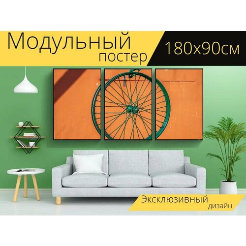 Модульный постер "Колесо, блок и снасти, зеленый" 180 x 90 см. для интерьера
