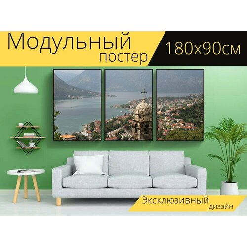Модульный постер "Котор, черногория, гора" 180 x 90 см. для интерьера