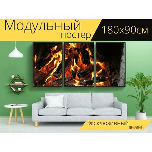 Модульный постер "Пожар, камин, высокая температура" 180 x 90 см. для интерьера