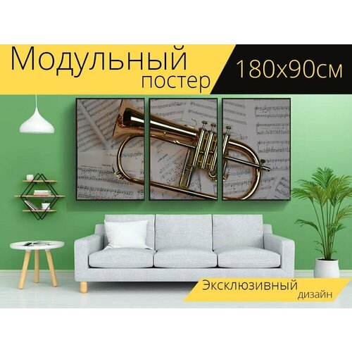 Модульный постер "Музыка, труба, ноты" 180 x 90 см. для интерьера