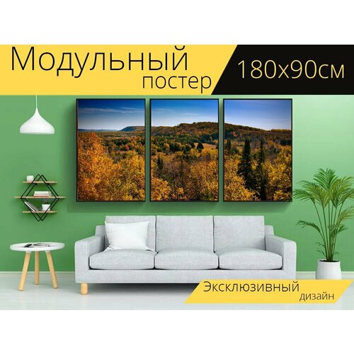 Модульный постер "Падение, осень, деревья" 180 x 90 см. для интерьера