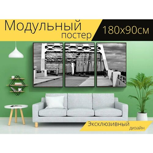 Модульный постер "Монохромный, мост, панорамный" 180 x 90 см. для интерьера