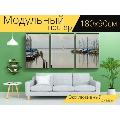 Модульный постер "Лодка, озеро, кай" 180 x 90 см. для интерьера