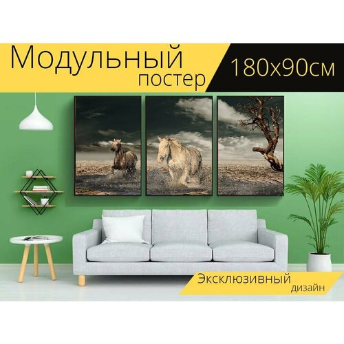 Модульный постер "Лошадь, пустыня, дерево" 180 x 90 см. для интерьера