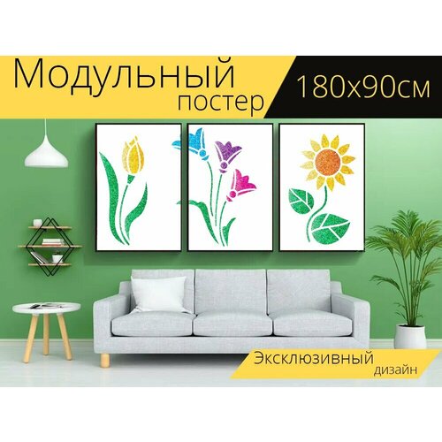 Модульный постер "Цветы, блеск, силуэты" 180 x 90 см. для интерьера