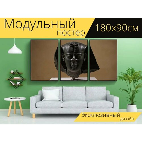 Модульный постер "Египет, статуя, фараон" 180 x 90 см. для интерьера