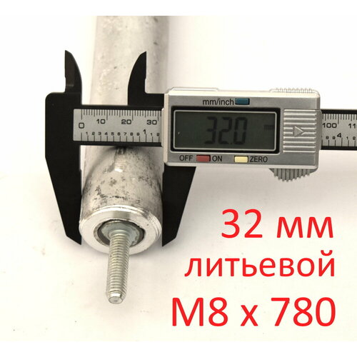 Анод М8 х 30мм – 32 х 750 мм для водонагревателя (защитный магниевый) ГазЧасть 330-0304
