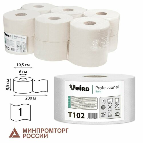 Бумага туалетная 200 м, VEIRO Professional (Система T2), комплект 12 шт, Basic, T102