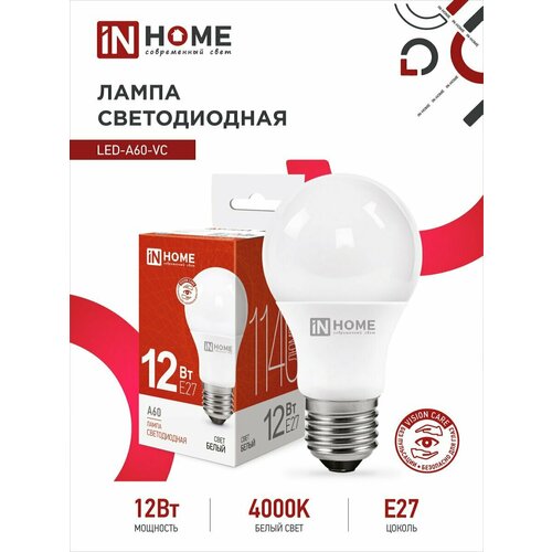 Светодиодная лампа IN HOME LED-A60VC 1140 Лм 4000 К 12 Вт 230 В Е27 ( упаковка 10 штук )