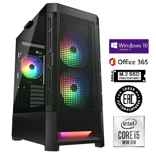 Системный блок SG-Intel Core i5-10400F/H510/DDR4 16Gb/SSD M.2 500Gb/GTX 1660 Super 6Gb/Cougar Airface-Black