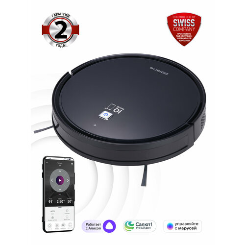 Робот-пылесос Polaris PVCR 0726 WI-FI IQ Home GYRO