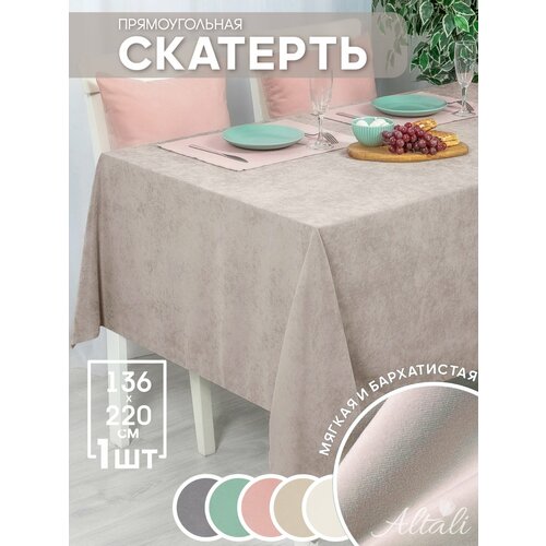 Скатерть кухонная прямоугольная на стол 136x220 Джинджер / ткань велюр / для кухни, дома, дачи /Altali