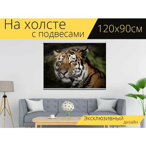 Картина на холсте "Тигр, хищник, большой кот" с подвесами 120х90 см. для интерьера