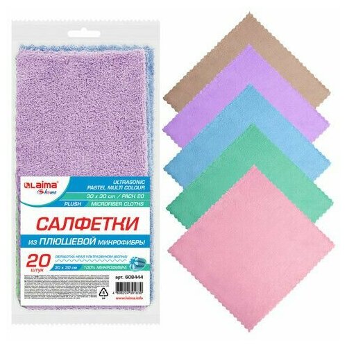 Салфетки для уборки из плюшевой микрофибры 30х30 см, комплект 20 шт. "PASTEL", 250 г/м2, LAIMA HOME, 608444