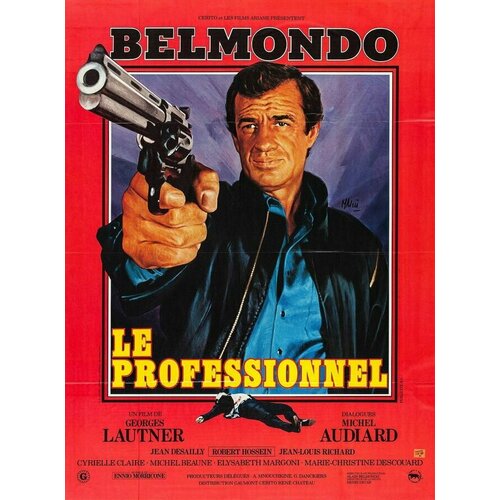 Плакат, постер на бумаге Le Professionnel (The Professional) 1981. Профессионал. Jean Paul Belmondo. Жан-Поль Бельмондо. Размер 42 х 60 см