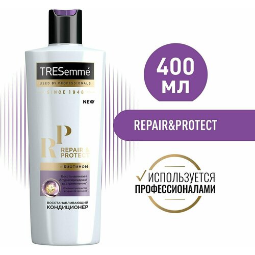 Кондиционер для волос TRESemme Repair and Protect Восстанавливающий 400мл 2 шт