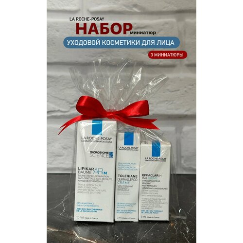 Подарочный набор миниатюр La Roche Posay из 3 тюбиков