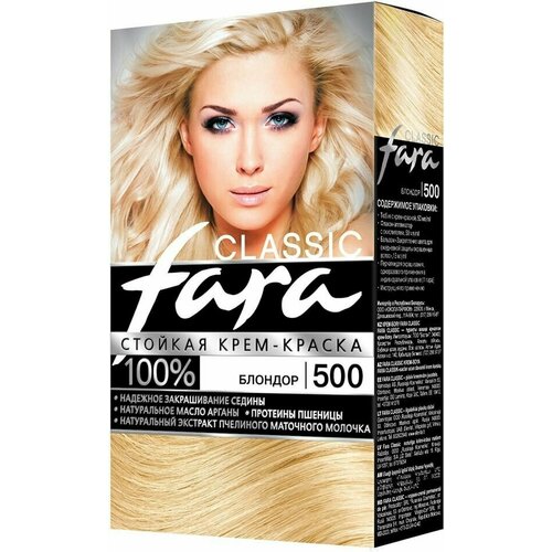 Крем-краска для волос Fara Classic 500 Блондор х 2шт