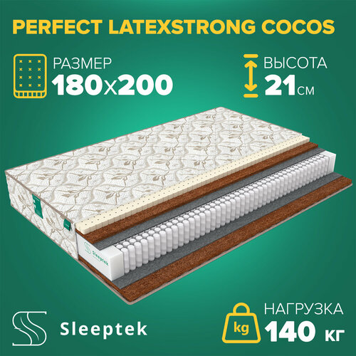 Матрас Sleeptek Perfect LatexStrong Cocos 180х200