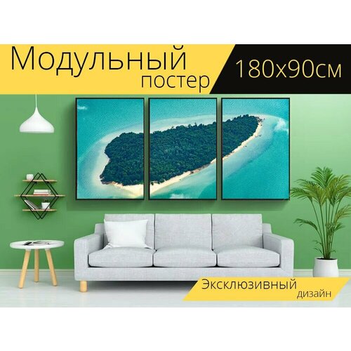 Модульный постер "Остров, тропический, тропический остров" 180 x 90 см. для интерьера