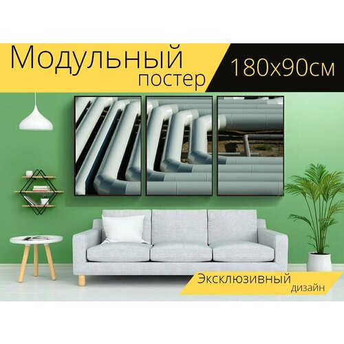 Модульный постер "Промышленность, канал, нефтяные" 180 x 90 см. для интерьера