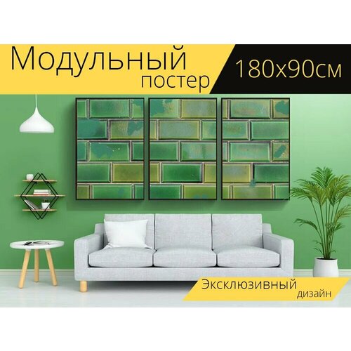 Модульный постер "Португалия, керамические плитки, стена" 180 x 90 см. для интерьера