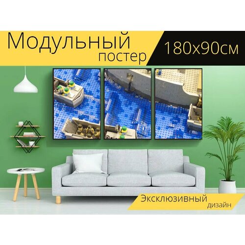 Модульный постер "Конструктор лего, вода, конструктор" 180 x 90 см. для интерьера