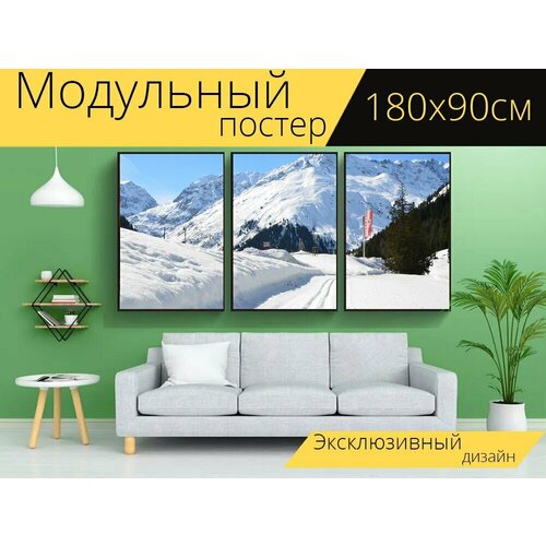 Модульный постер "Праздник, альпы, австрия" 180 x 90 см. для интерьера