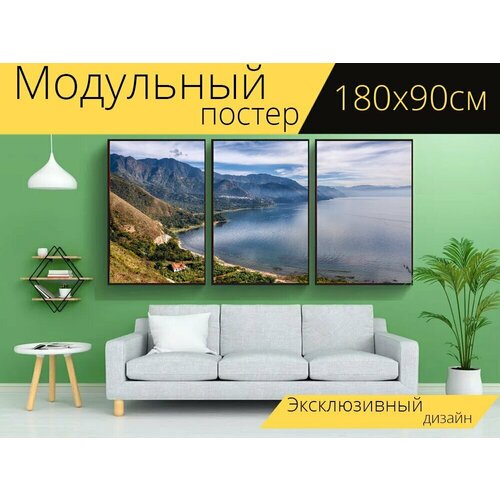Модульный постер "Озеро, панорама, природа" 180 x 90 см. для интерьера