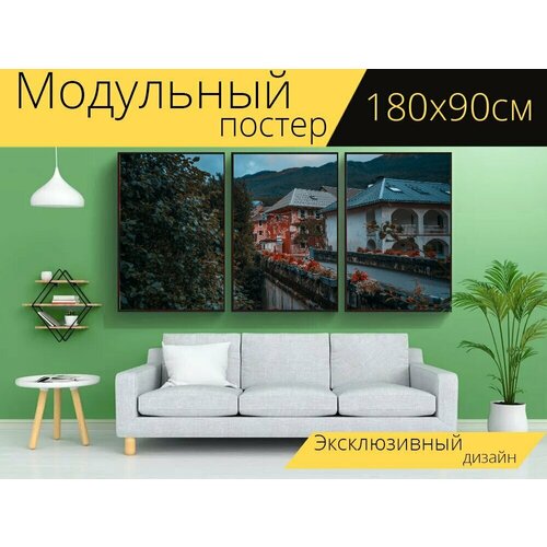 Модульный постер "Город, небо, зеленый" 180 x 90 см. для интерьера