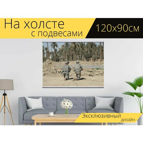 Картина на холсте "Солдаты, ирак, камуфляж" с подвесами 120х90 см. для интерьера