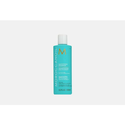 Разглаживающий шампунь moroccanoil smoothing shampoo