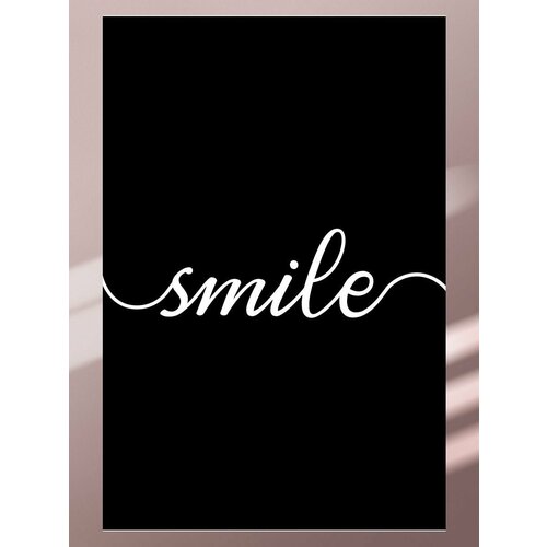 Дизайнерская открытка "Smile Black"