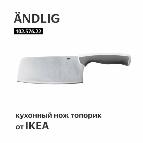 Нож топорик кухонный Икеа ÄNDLIG